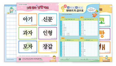 WINK - 처음공부, 행복하게